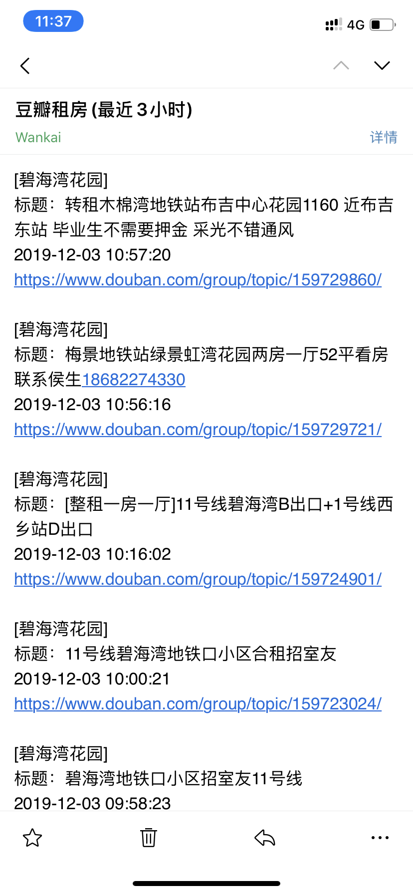 douban-search: 豆瓣搜索豆瓣搜索豆瓣搜索豆瓣搜索豆瓣搜索